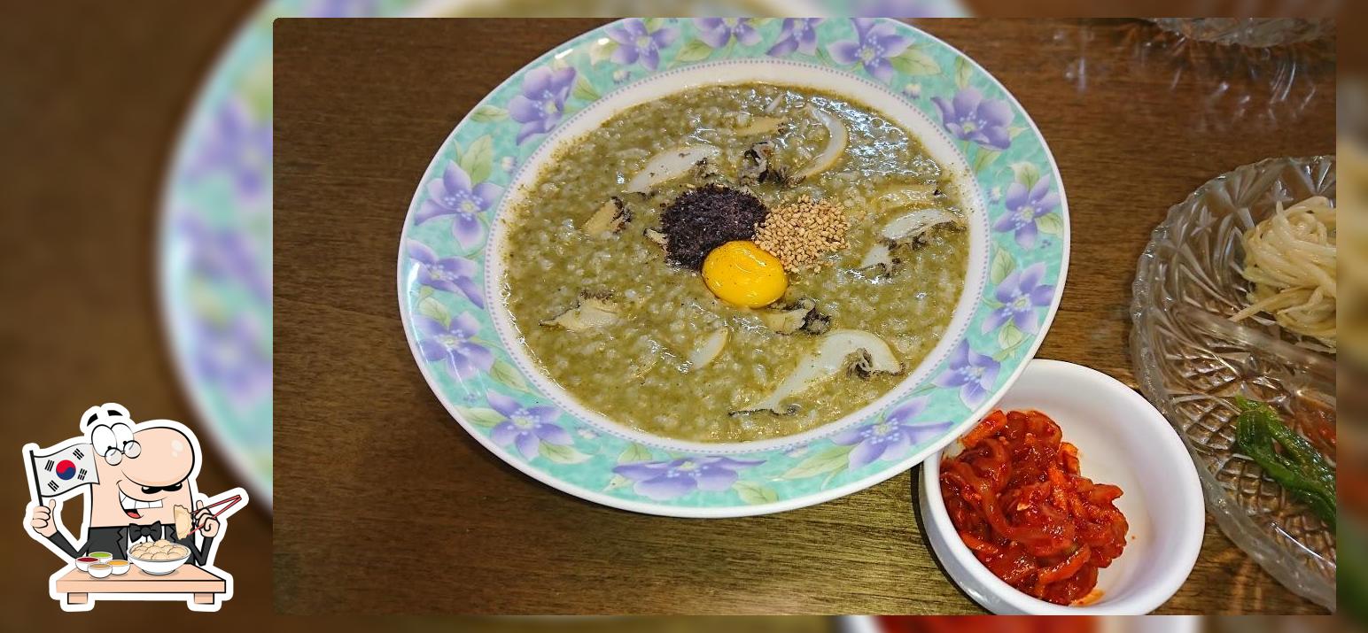 Top 50 restaurants in Seoul, june 2026 - Restaurant Guru